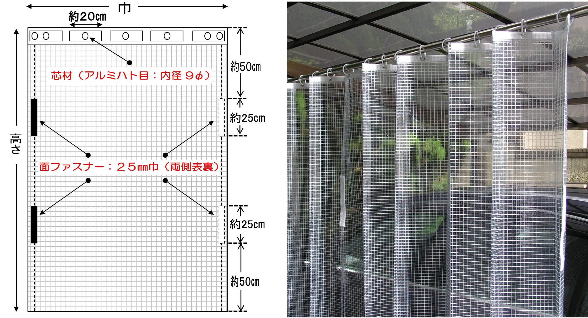 塩ビ糸入り（簡易間仕切り） | ユタカメイク | 「防」をテーマとして新しいものづくりに挑戦しつづける